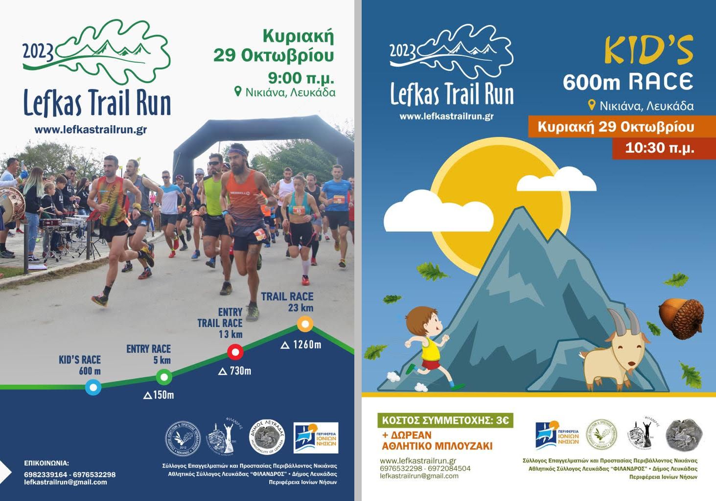 1_Lefkas Trail Run 2023
