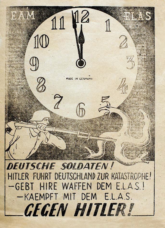 afisa_EAM_ELAS_germanoi_stratiotes