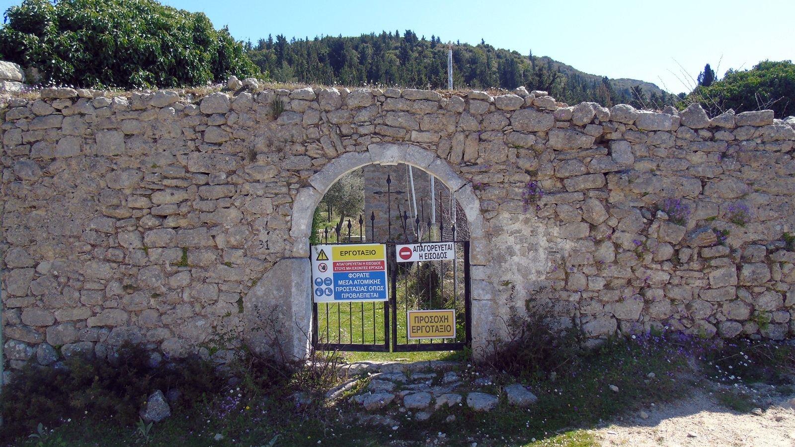 01_agios_georgios_skaron