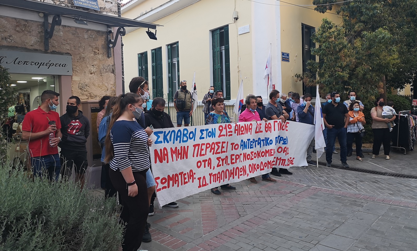 1_pame_preveza