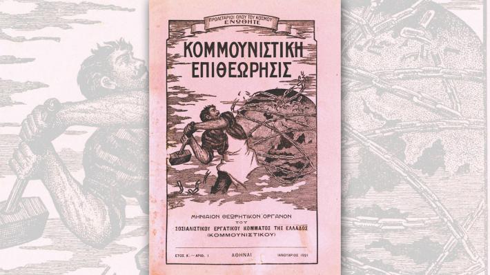 komep-2