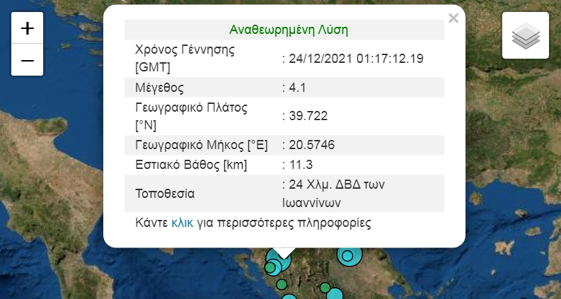 1_seismos