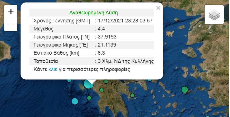 2_seismos