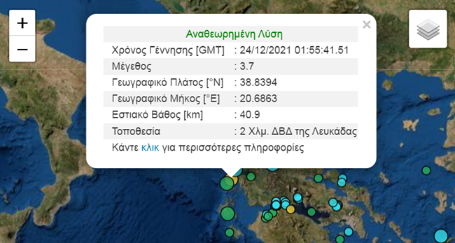 2_seismos