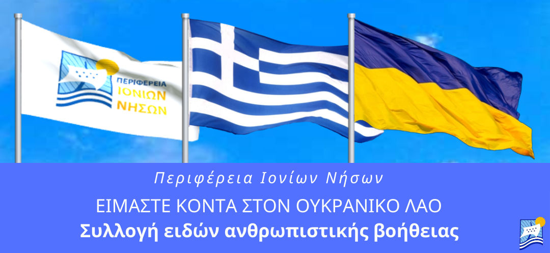 pin_oukrania