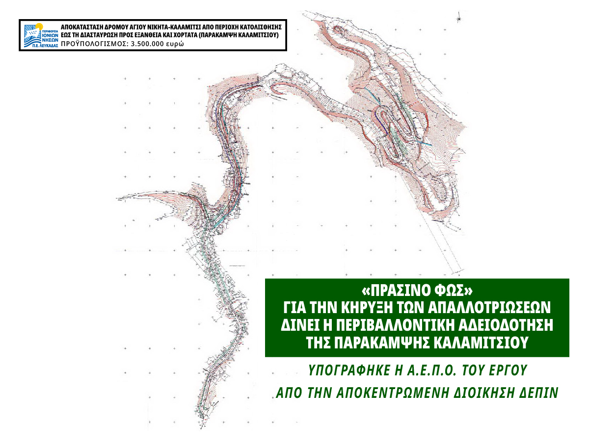 ΔΤ - 2022.08.26 - pic