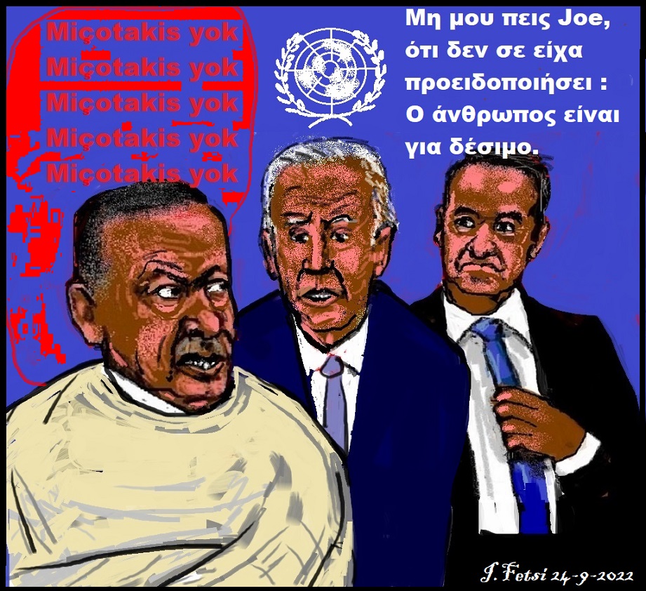 52.Από την 77η Γενική Συνέλευση του ΟΗΕ