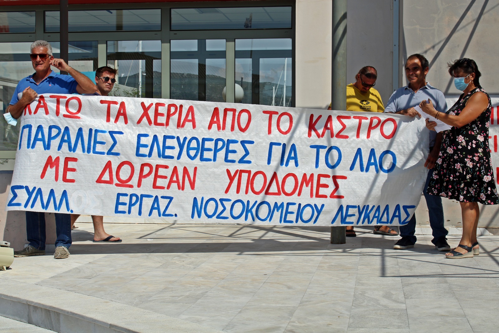 syl_ergazomenon_nosokomeiou