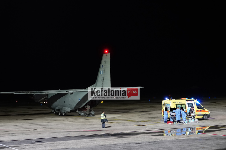 ΑΕΡΟΔΙΑΚΟΜΙΔΗ-1