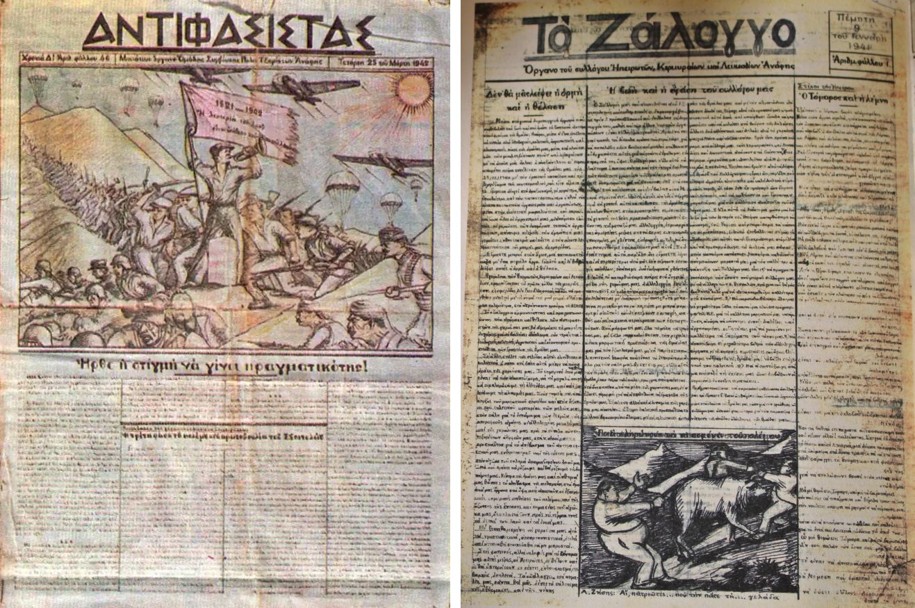 efimerides_exoristoi_Anafi