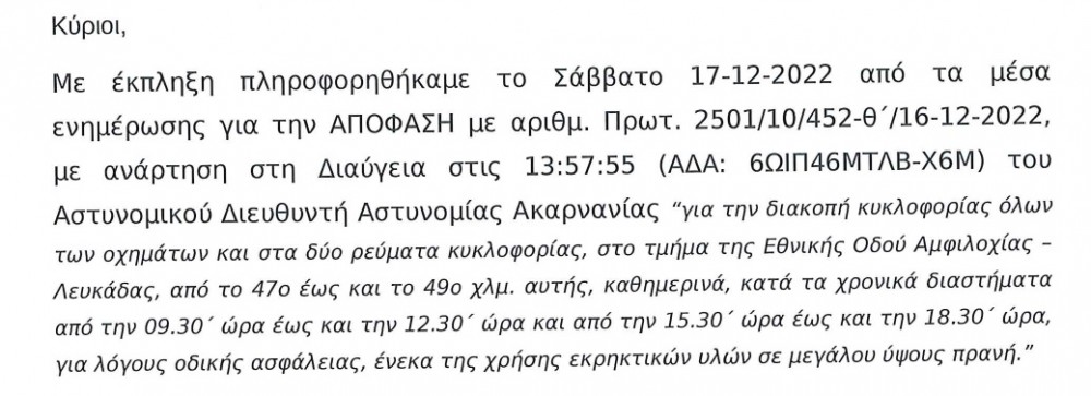 1_diamartyria