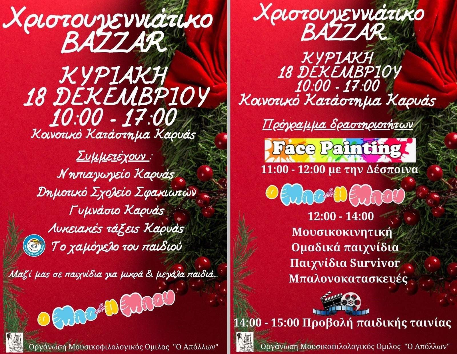 X_pazari_Karya