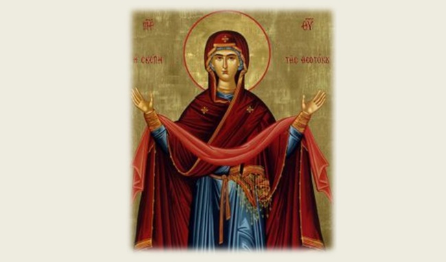 Γίνεται γνωστό ὅτι, μέ τήν εὐλογία