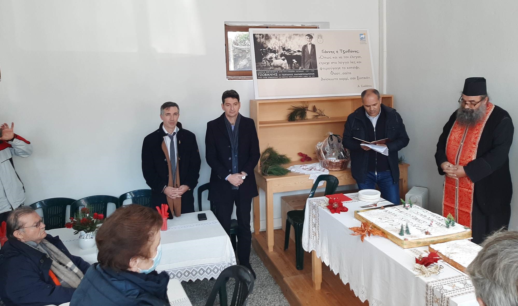 κοπή πιτας 2