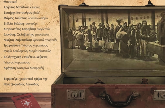 ΞΕΝΙΤΙΑ