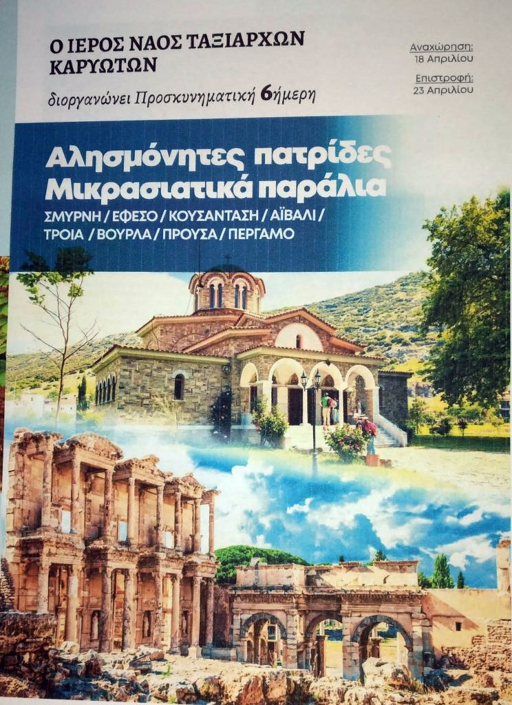 ανακοινωση β΄