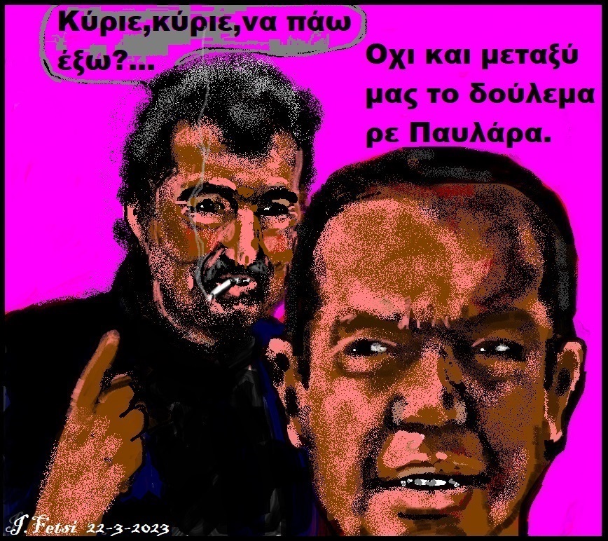 20.Η επιστροφή του ασώτου