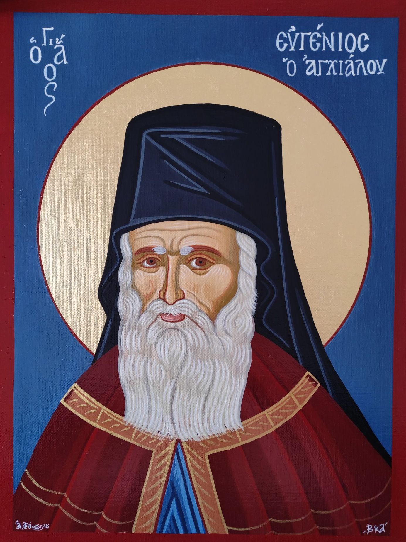 Ευγένιος 15