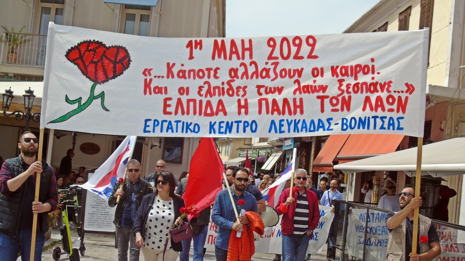 19_protoamagia_lefkada_2022