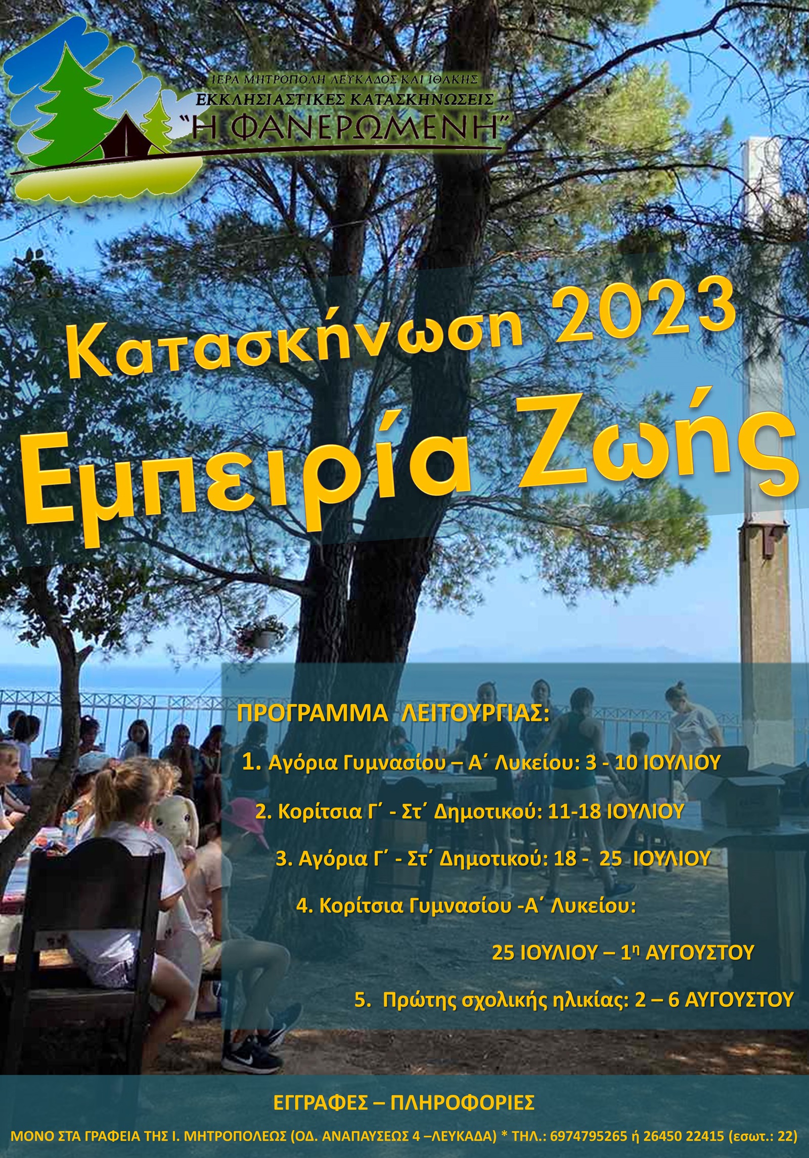 Διαφάνεια 1