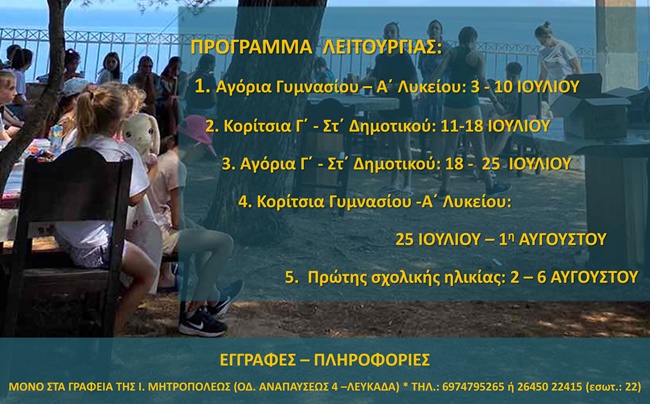 Διαφάνεια 1