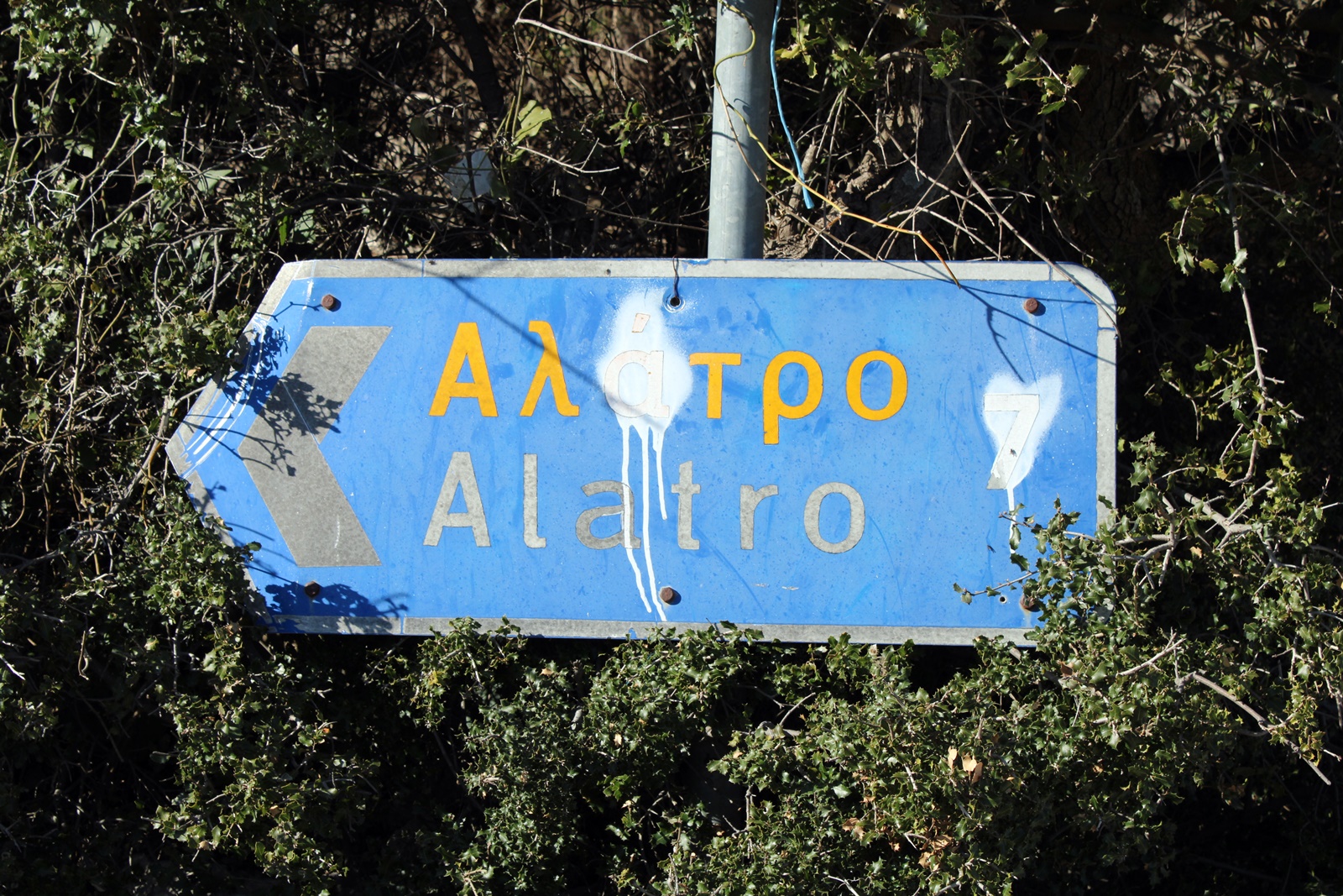 1_alatro
