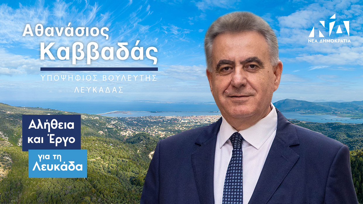 310523 προεκλ Logo