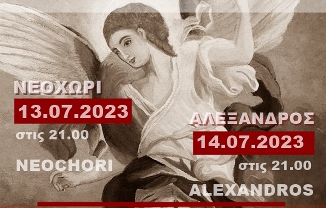 347555015_10227760979982671_1424664158976718925_n