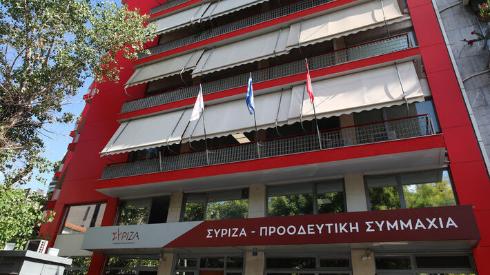 syriza-grafeia