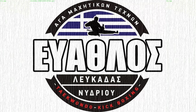 evathlos