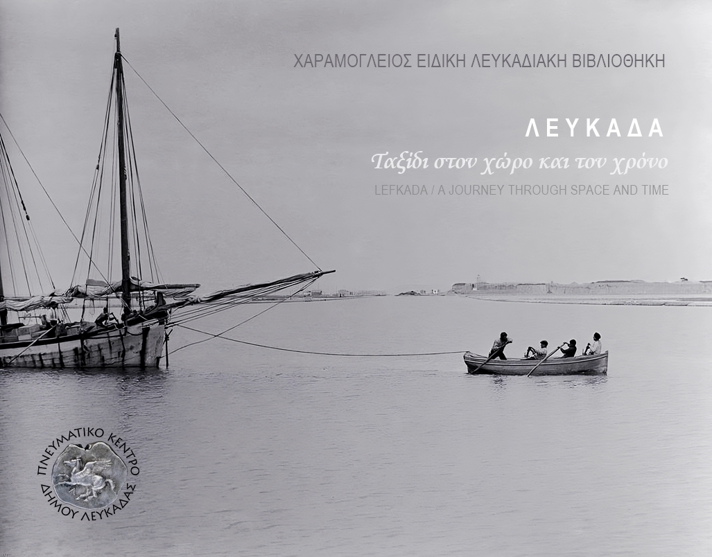 εξωφυλλοτελικο
