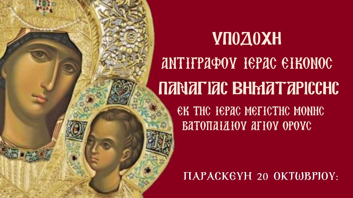 προγραμμα υποδοχης_page-0001
