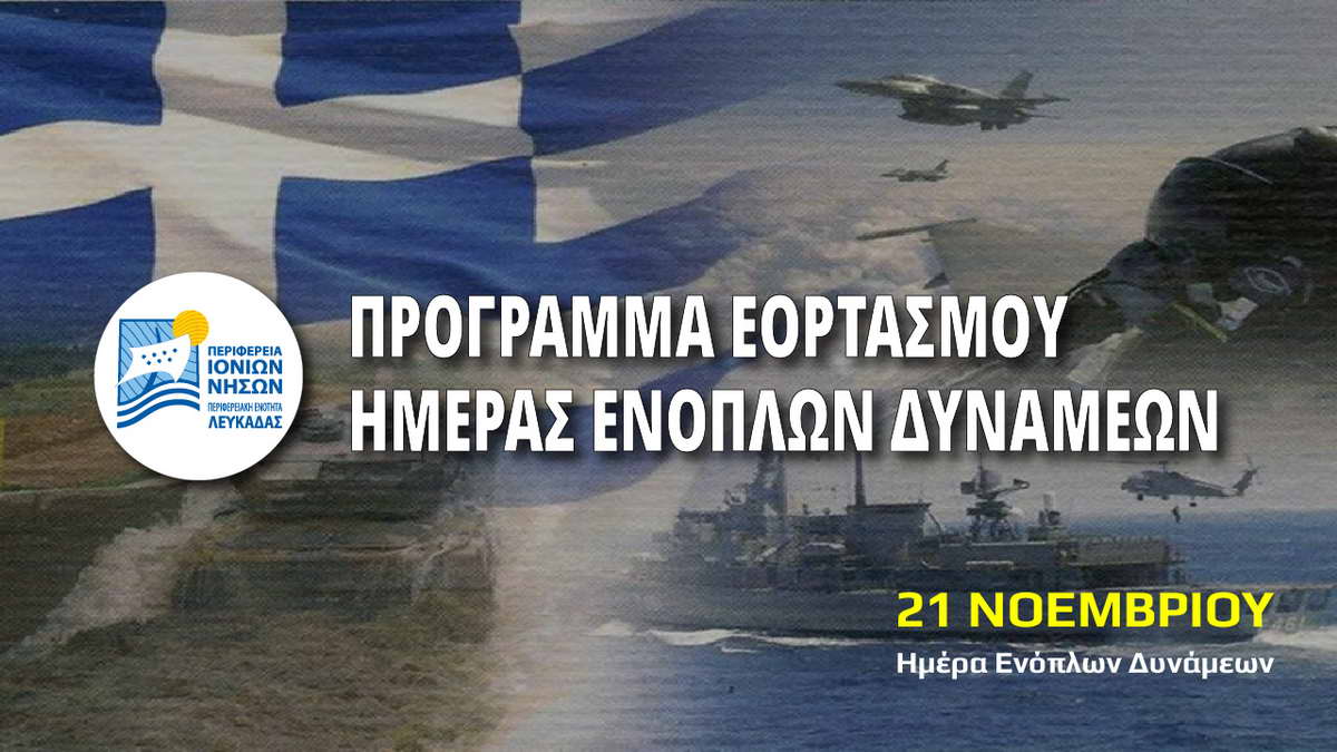 ΔΤ - 2023.11.15 (α) - pic (1)