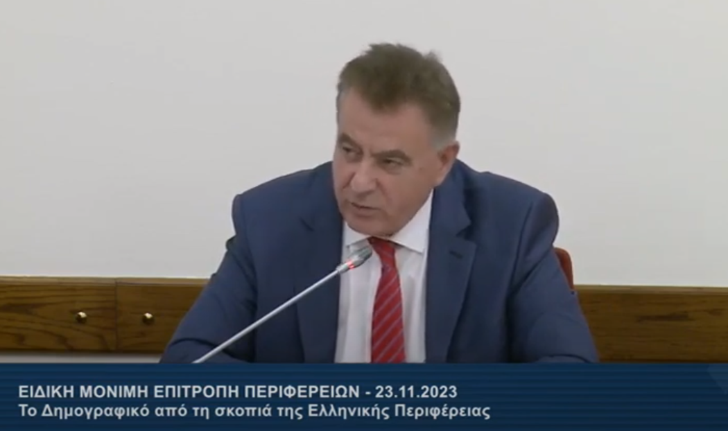 2023-11-30 16_22_35-(3) Ομιλία Αθ.Καββαδά στην Επιτροπή Περιφερειών της ...