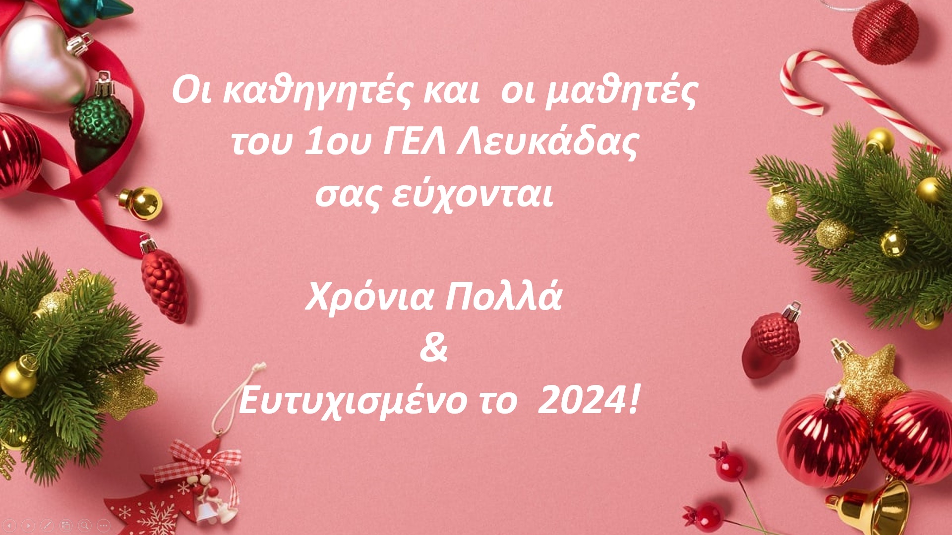 ευχές