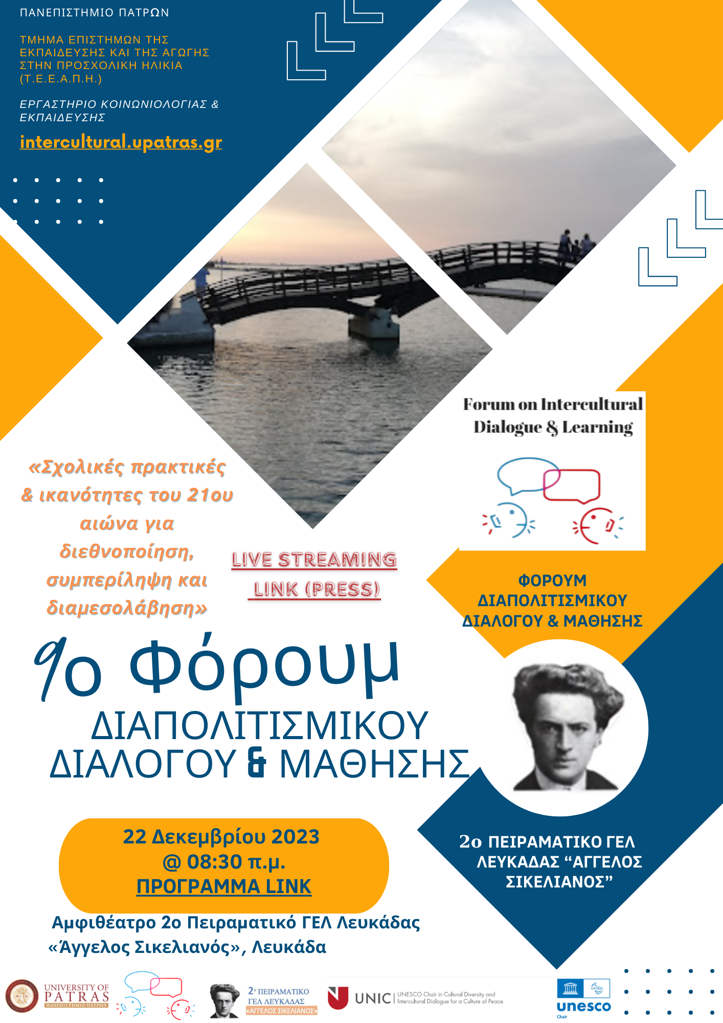 2_γελ
