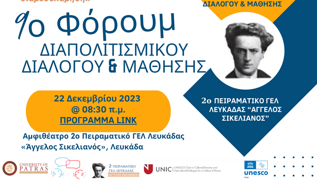 2_γελ