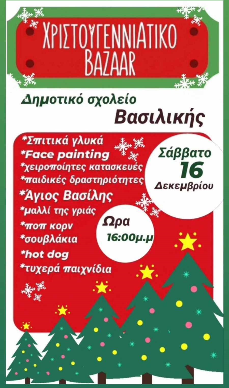 385559150_731836631767074_2529054411439045148_n