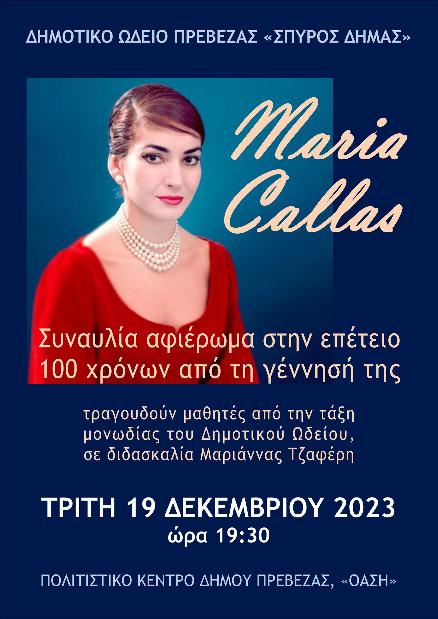 410103625_837904488341814_5075704555652994405_n