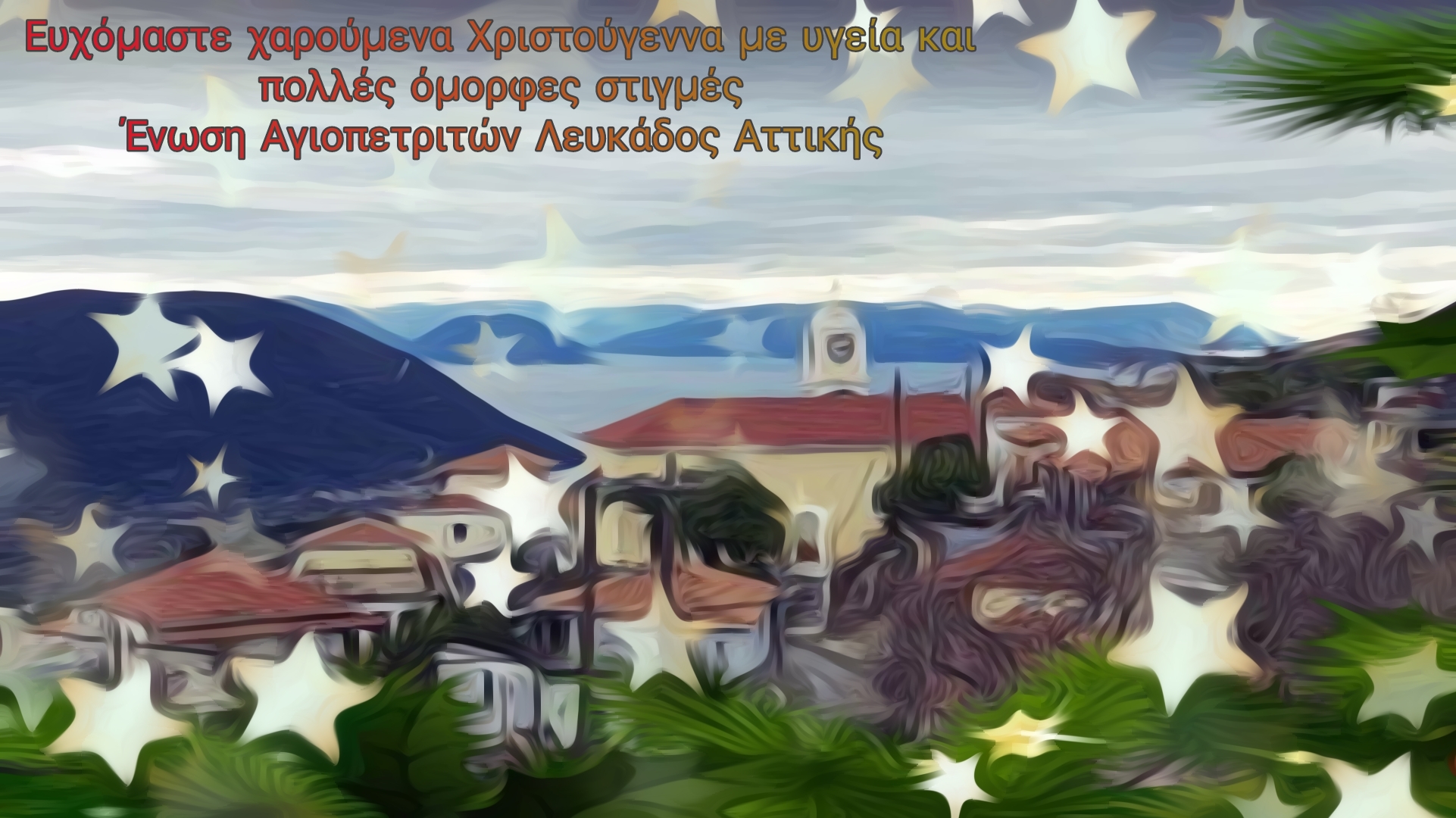 Picsart_23-12-23_06-59-57-739