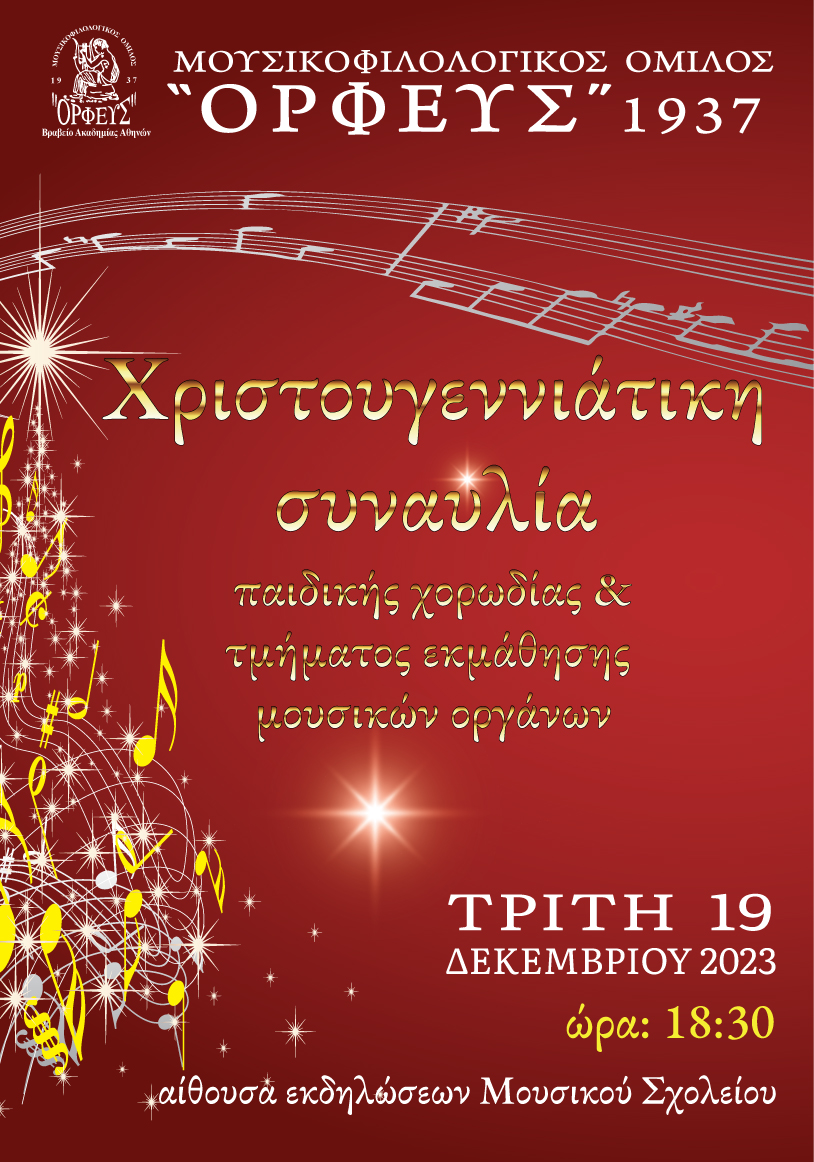 Poster (1)