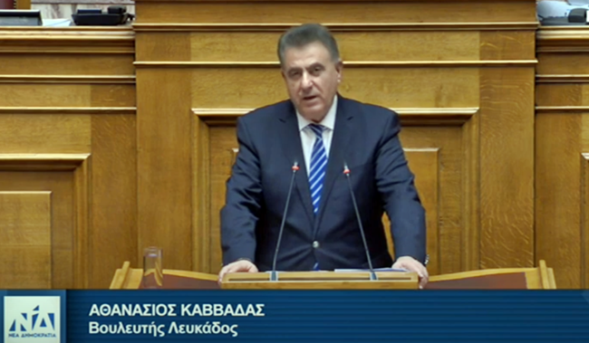 kavvadas_ergasias
