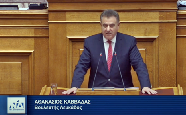 kavvadas_py