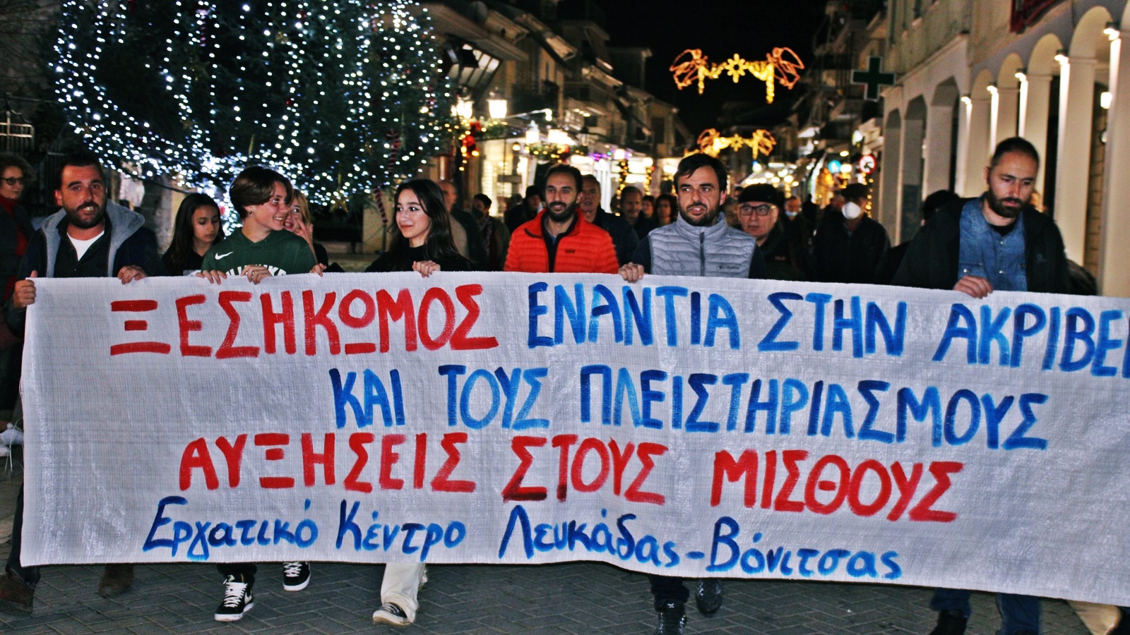 sullallitirio-ergatiko-kentro-leukadas-2