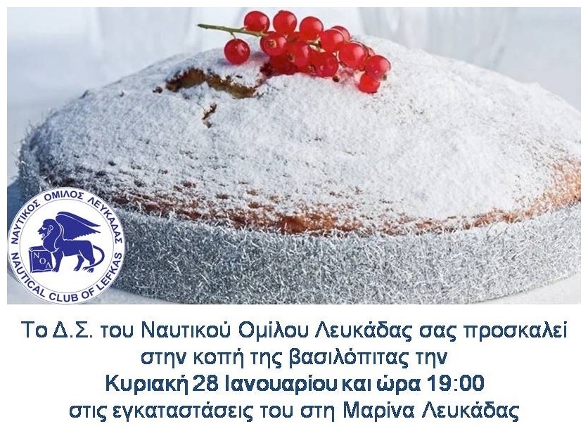 ΚΟΠΗ_2024