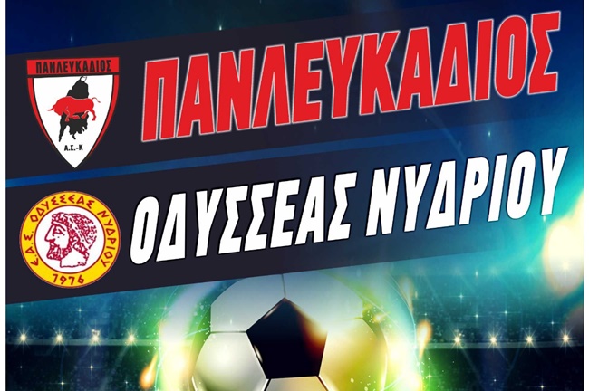 εικόνα_Viber_2024-02-16_15-56-05-619