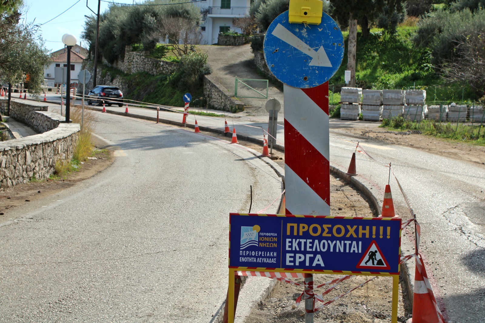 2_νισιδα_νικιανα