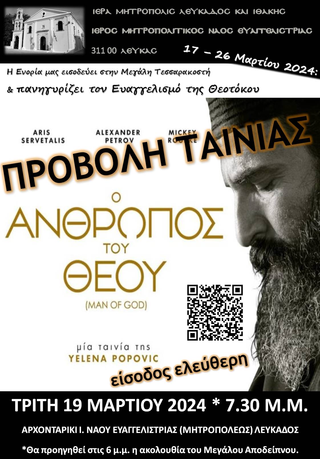Διαφάνεια1
