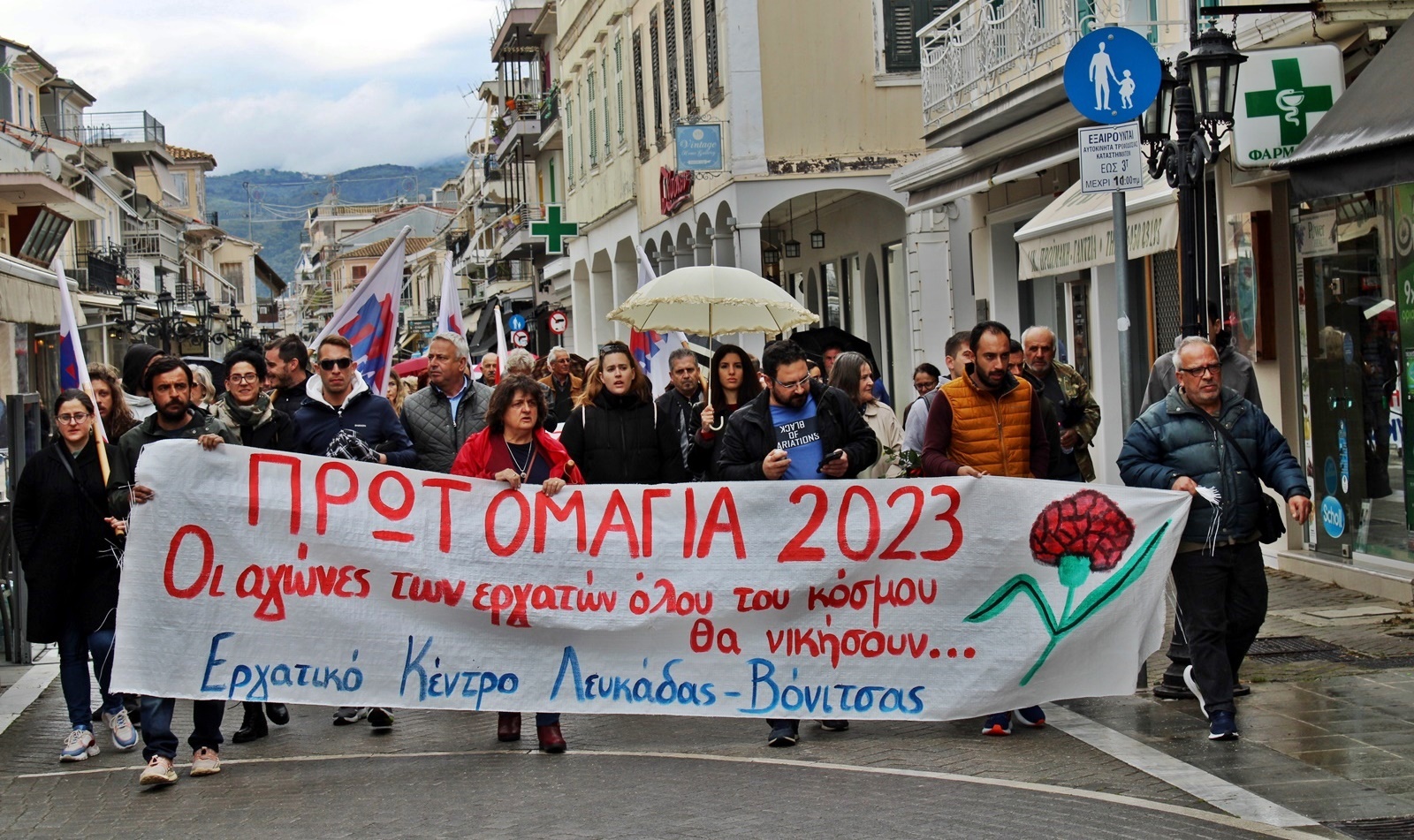 1_ergat_protomagia