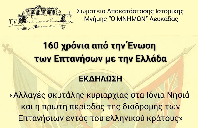 Αφίσα